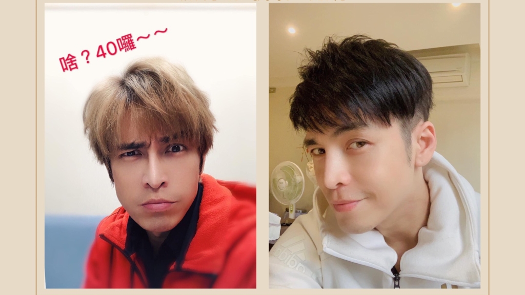 Gino改頭換面成18歲大學生...粉絲一面倒愛小鮮肉髮型｜四季線上4gTV