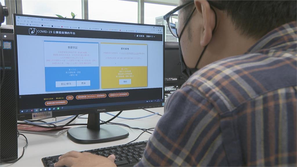 注意！若已預約施打AZ 改打BNT須等9/11再登記｜四季線上4gTV