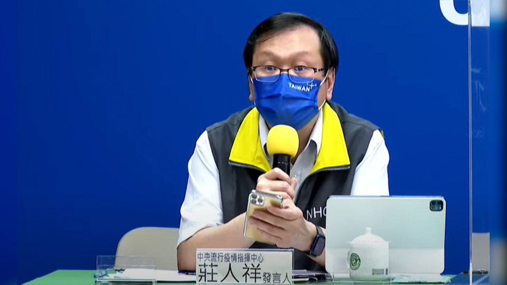 疫苗接力到貨 連續三天合計140萬BNT抵台！莊人祥：第11輪為BNT及AZ｜四季線上4gTV