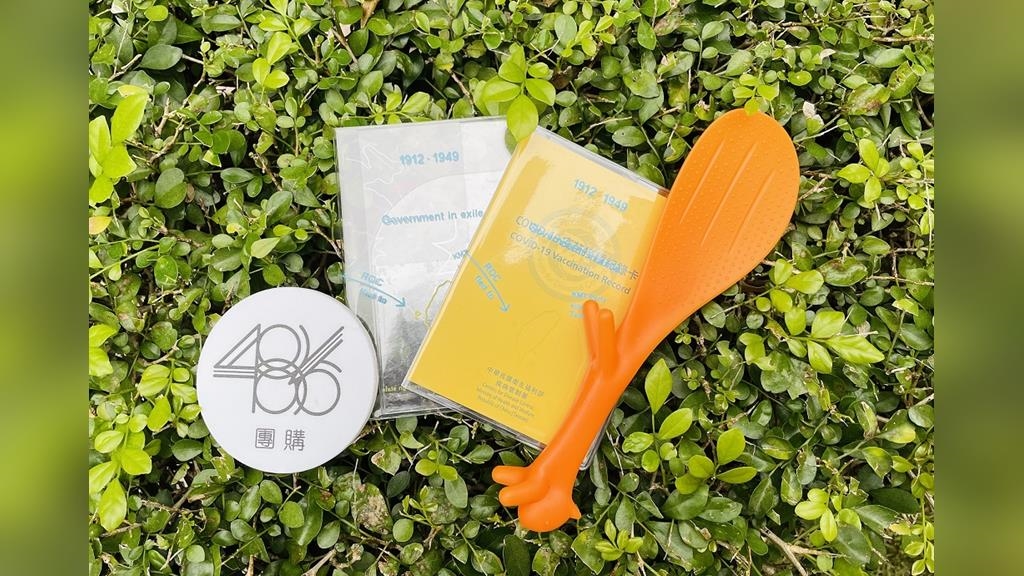 間隔12週可打第3劑！ 486團購祭好康「打滿3劑免費換贈品、加碼購物折扣碼」｜四季線上4gTV