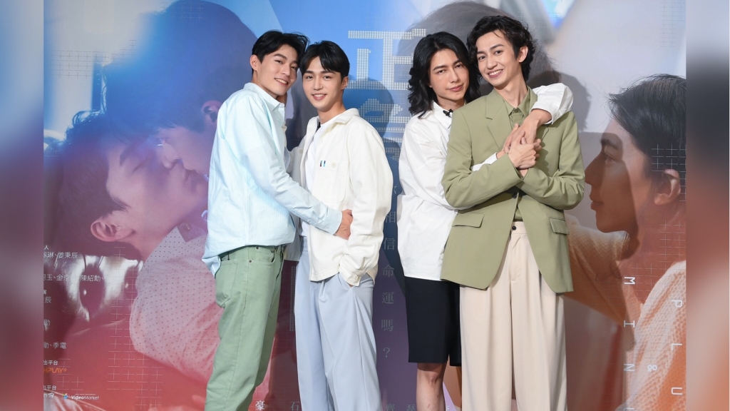 甜寵BL劇夯!《正負之間》組男男雙CP 壁咚 互撩 網喊: 已戀愛!｜四季線上4gTV