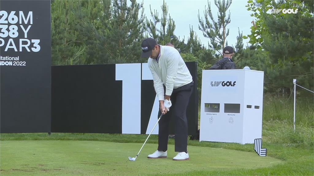 LIV高球賽倫敦開打 PGA宣布禁賽17跳槽球員｜四季線上4gTV