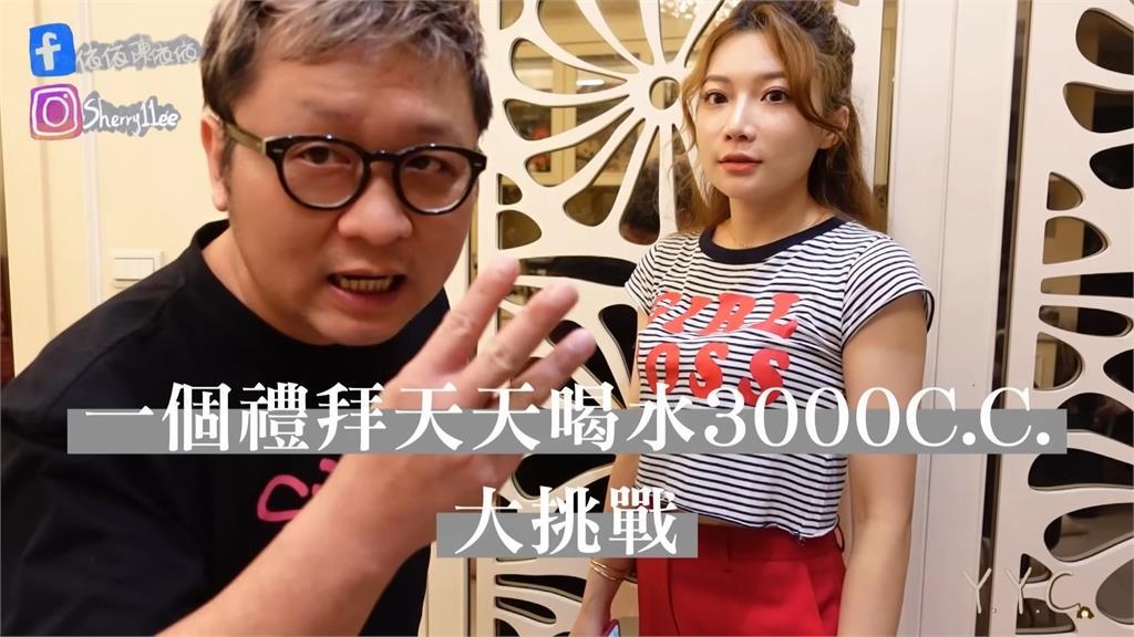 納豆、依依為健康挑戰「每天喝水3000cc」 驚見肚子小一圈嗨喊：大成功｜四季線上4gTV