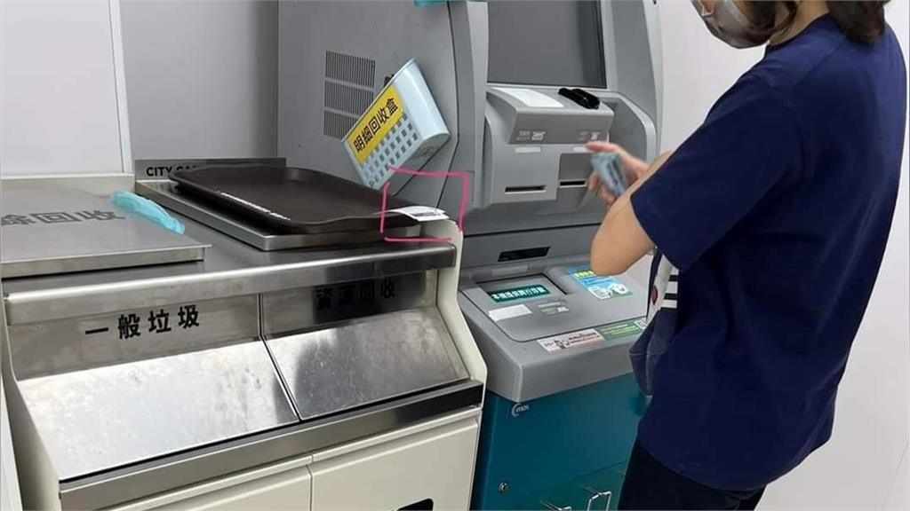 不滿ATM被佔用！他拍照公審嗆「去銀行」 網掀論戰：有限時間？｜四季線上4gTV