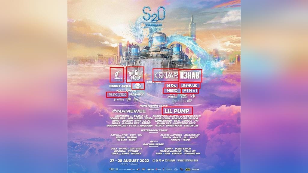 S2O「8小時改7次文」 無法出席藝人「暴增變11組」網轟：全額退票！｜四季線上4gTV