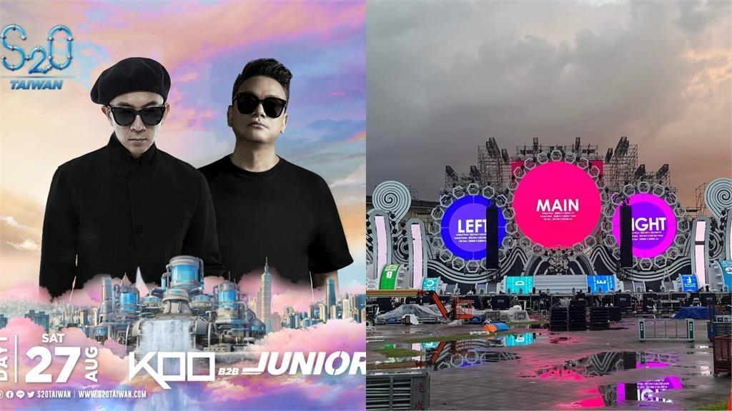 具俊曄為S2O救火壓軸開唱 隔空甜唱「2首歌」告白大S閃瞎2萬人｜四季線上4gTV