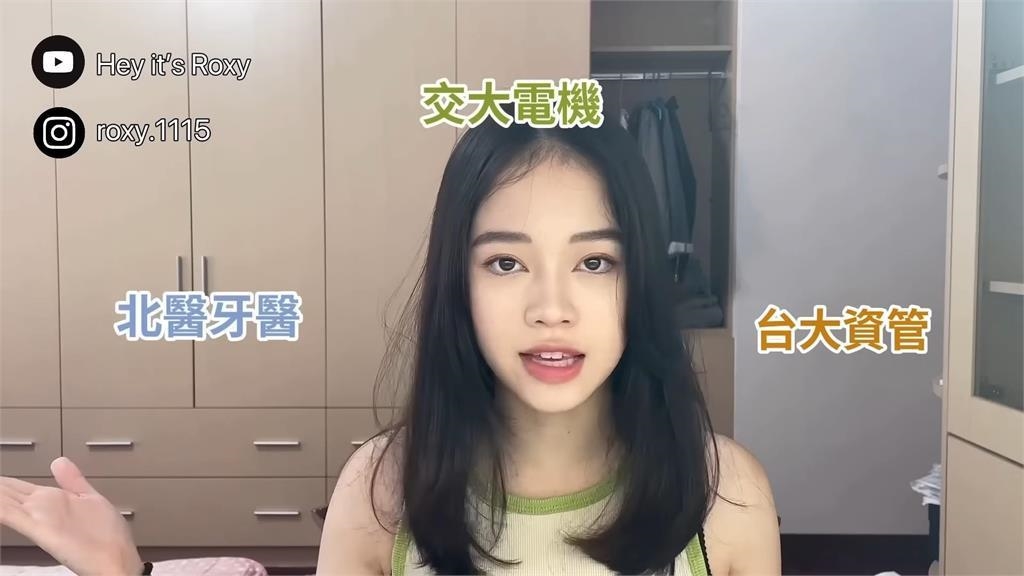 學測該怎複習？台中女中正妹傳授秘訣 靠「錯題本」PR99正取3間頂大｜四季線上4gTV