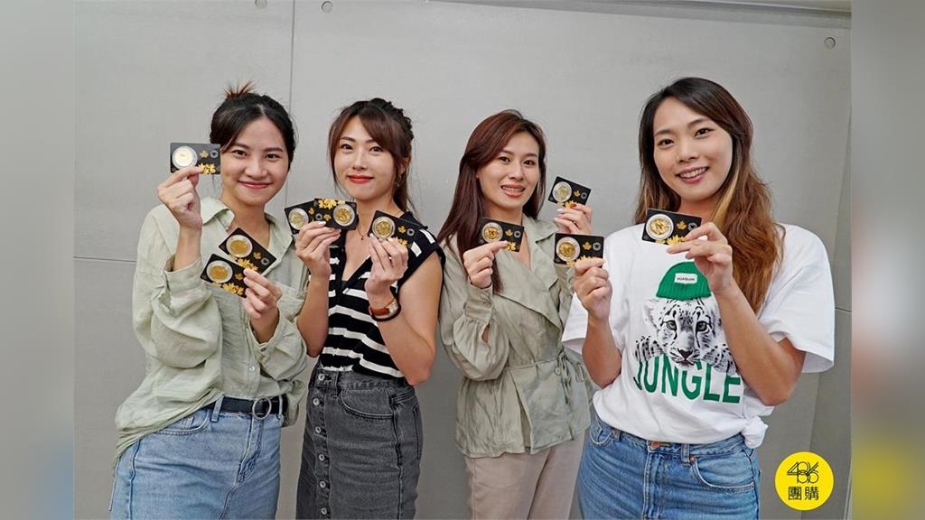 486團購豪撒百萬贈品！ 週週抽家電「加碼贈黃金」｜四季線上4gTV