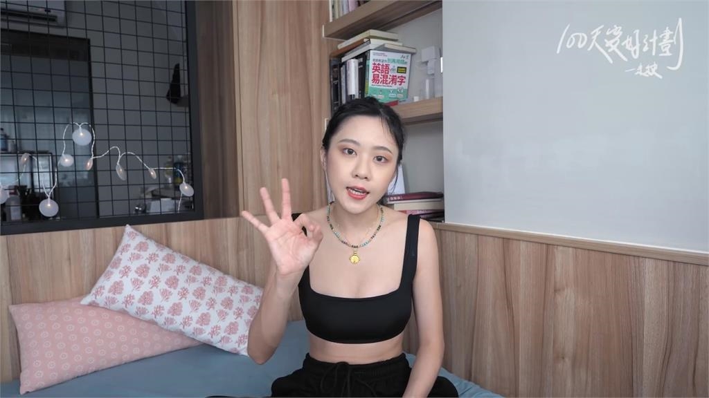 提升人際關係必看！5點NG說話方式大公開 正妹直指：句點回覆超掃興｜四季線上4gTV