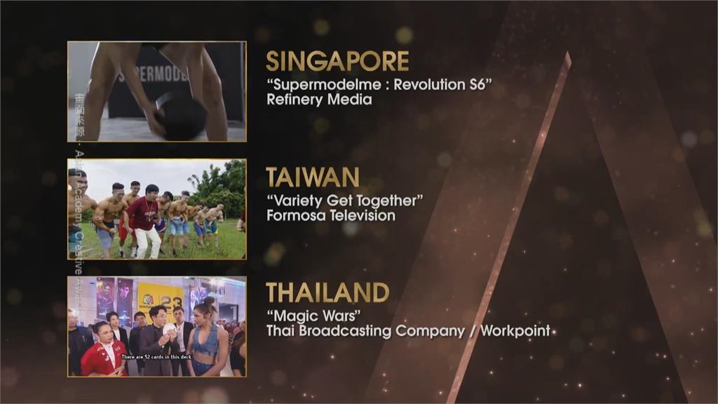 2022亞洲影藝創意大獎 民視風光入圍9項「全台最多」｜四季線上4gTV