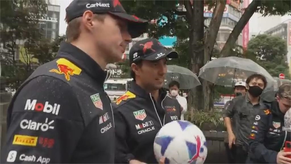 F1日本大獎賽頂尖車手齊聚 上演趣味賽「東京甩尾」｜四季線上4gTV