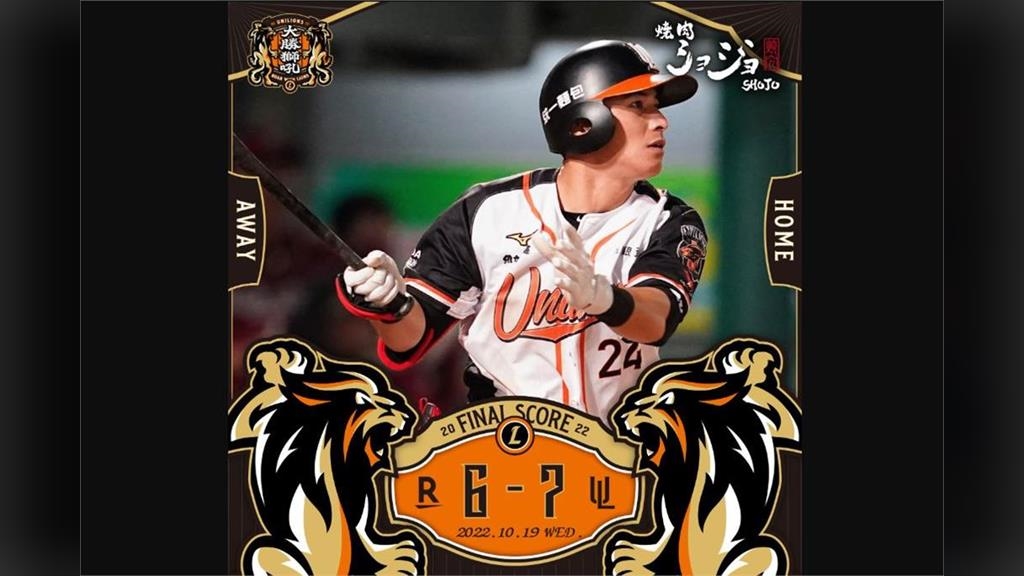 中職／陳傑憲開轟3安4打點當MVP 郭阜林再見安獅勝猿｜四季線上4gTV