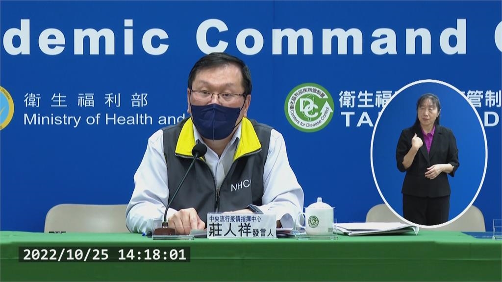 BA.5次世代疫苗新進度！ 莊人祥：最快明審EUA｜四季線上4gTV