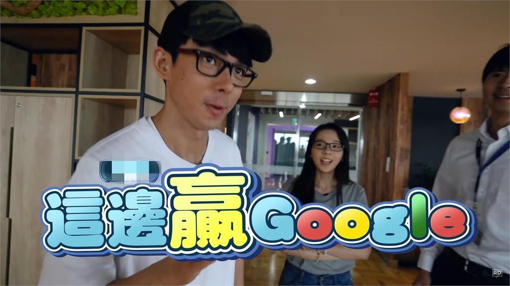 ASML年薪150萬↑！阿滴突擊見「1福利」秒喊：贏Google｜四季線上4gTV