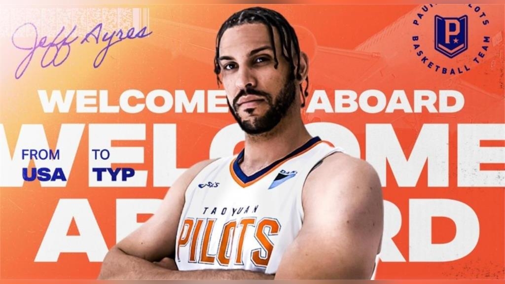 PLG／禁區解答？NBA馬刺冠軍好手宣布加盟桃園領航猿｜四季線上4gTV