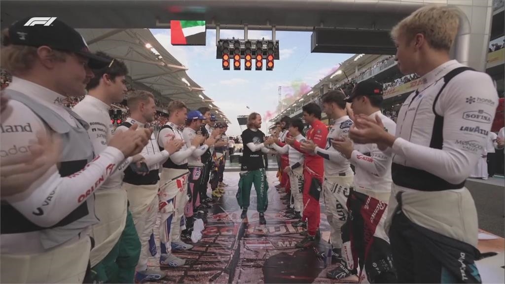 F1阿布達比大獎賽封關站 車王維斯塔潘奪冠！第15勝續創紀錄｜四季線上4gTV