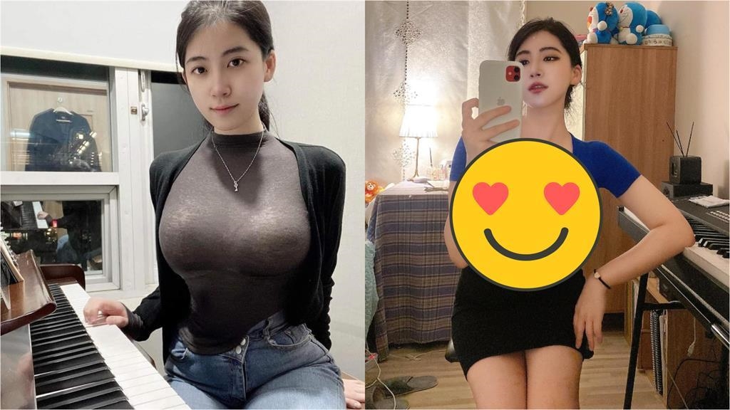 鋼琴老師太兇IG被神出！緊身衣太貼「起伏亮點」網暴動：想報名上課｜四季線上4gTV