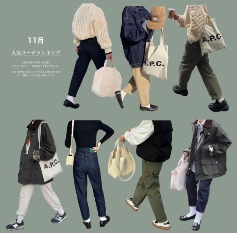 台灣人愛「1單品」穿搭不如日女？她PO文慘被狂打臉：身材好才可以｜四季線上4gTV