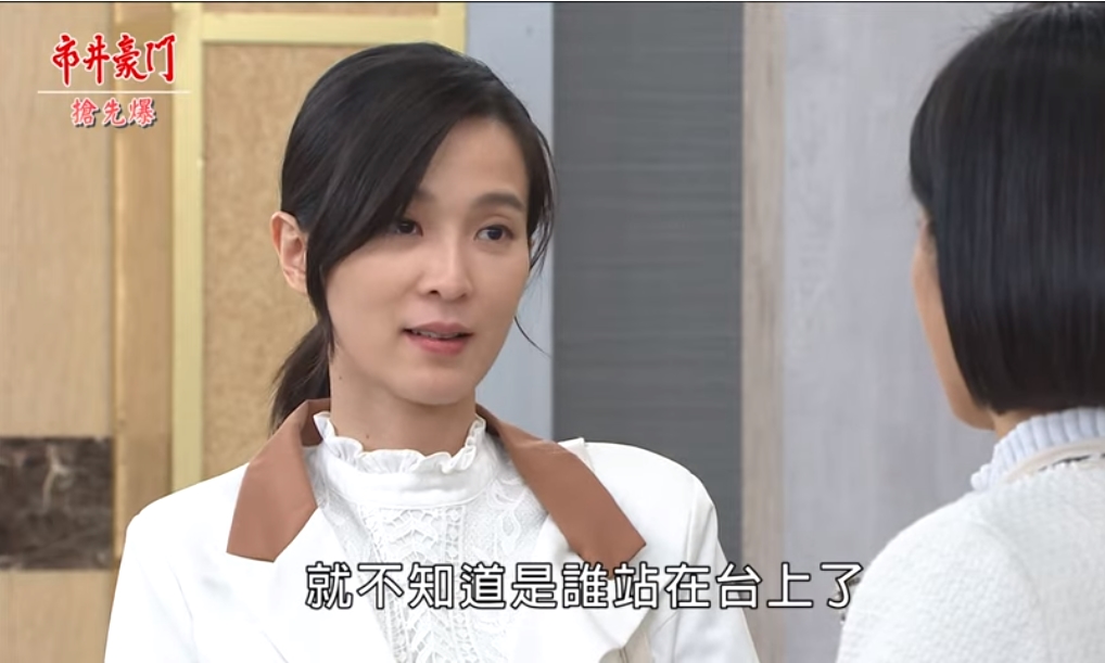 《市井豪門-EP70精采片段》 接班大開獎 阿嬤交棒竟是他？ ｜四季線上4gTV