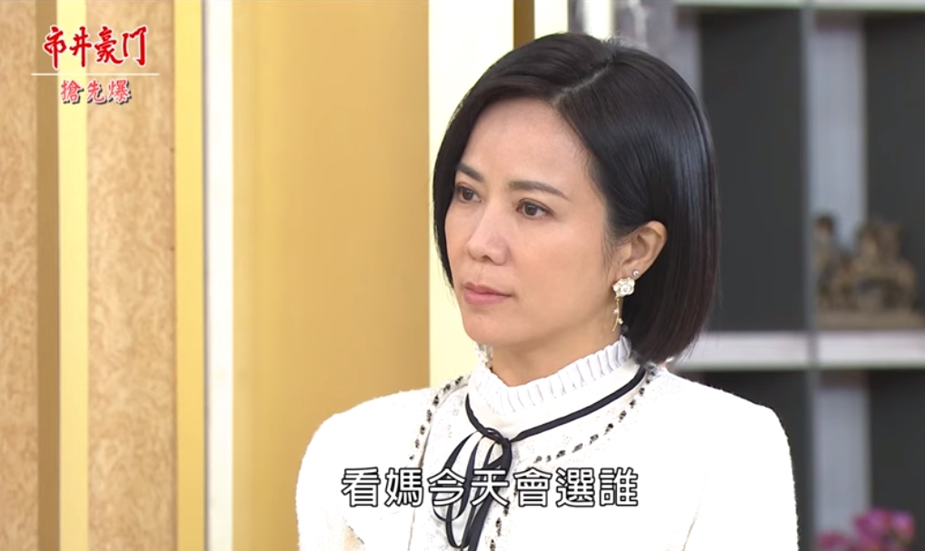 《市井豪門-EP70精采片段》 接班大開獎 阿嬤交棒竟是他？ - Yahoo奇摩汽車機車