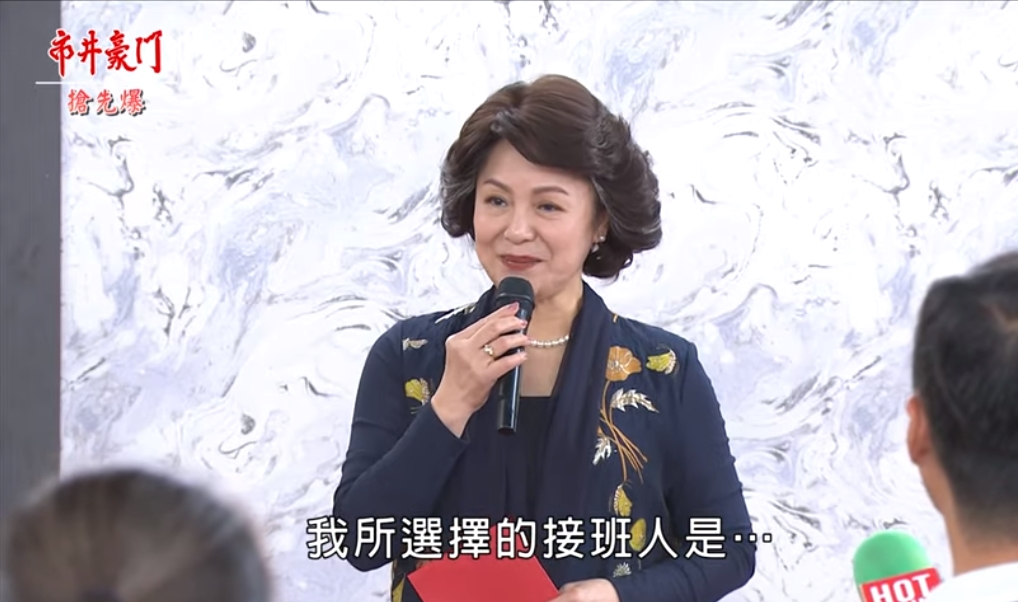 《市井豪門-EP70精采片段》 接班大開獎 阿嬤交棒竟是他？ - Yahoo奇摩汽車機車