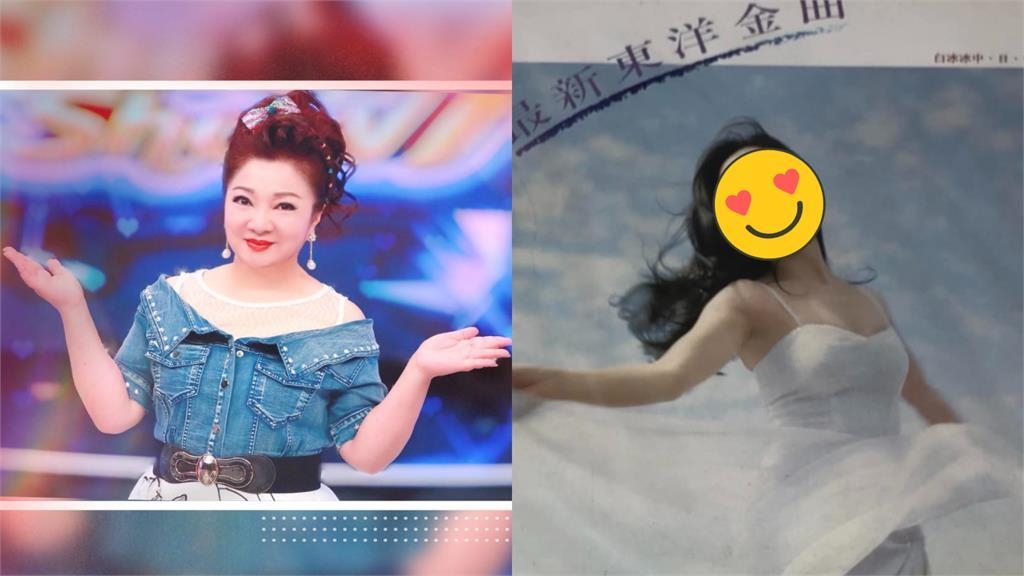 白冰冰39年前「仙氣美照」曝光！網驚豔：這才是最美「TW ICE」｜四季線上4gTV