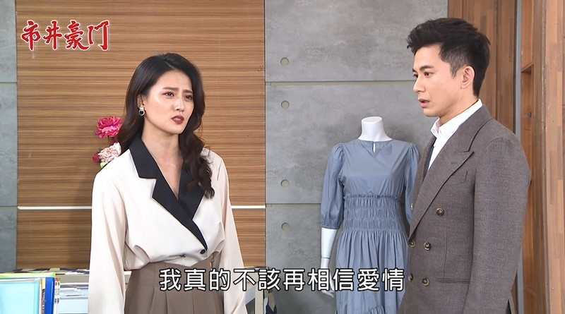 《市井豪門-EP74精采回顧》振翔劈腿露餡 攀上富家女無望？豪馨房事曝光 心機女醜態畢露！｜四季線上4gTV