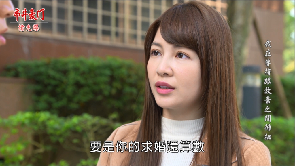 《市井豪門-EP77精采片段》一生債一生還 宇潔主動求婚？｜四季線上4gTV