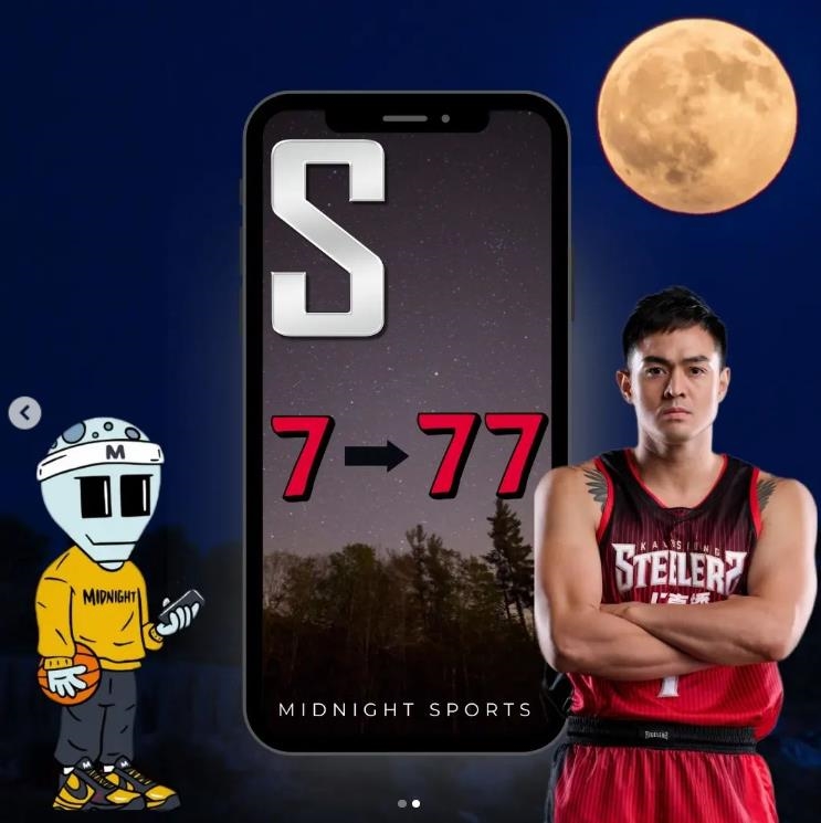 籃球／這次講更清楚！網媒爆林書豪「戰袍穿7號」將加盟PLG鋼鐵人｜四季線上4gTV