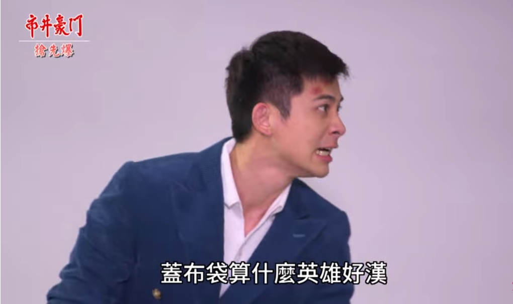 《市井豪門-EP89精采片段》渣CP大婚 鬧場總動員？ ｜四季線上4gTV