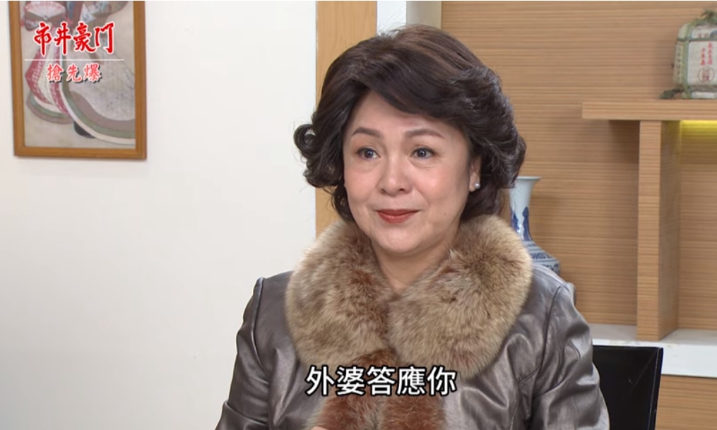 《市井豪門-EP89精采片段》富嬤實力寵孫 助國勝復仇？ ｜四季線上4gTV