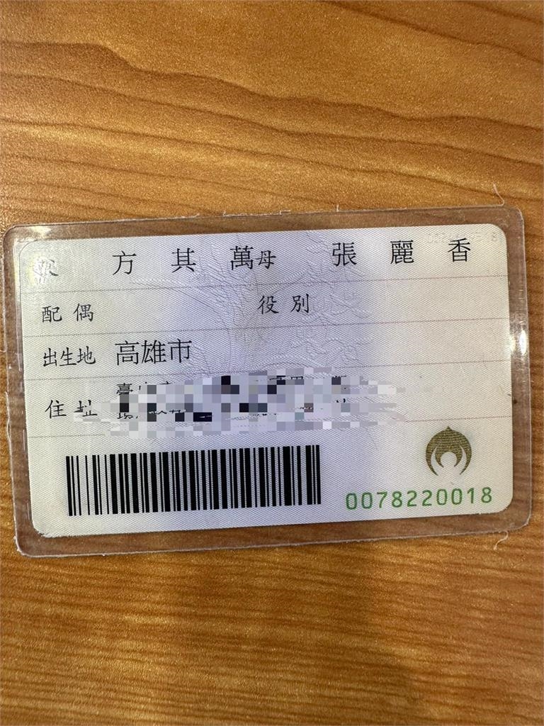 方順吉驚曝「空白配偶欄」身分證！突證實離婚2年了：我沒事啦…｜四季線上4gTV