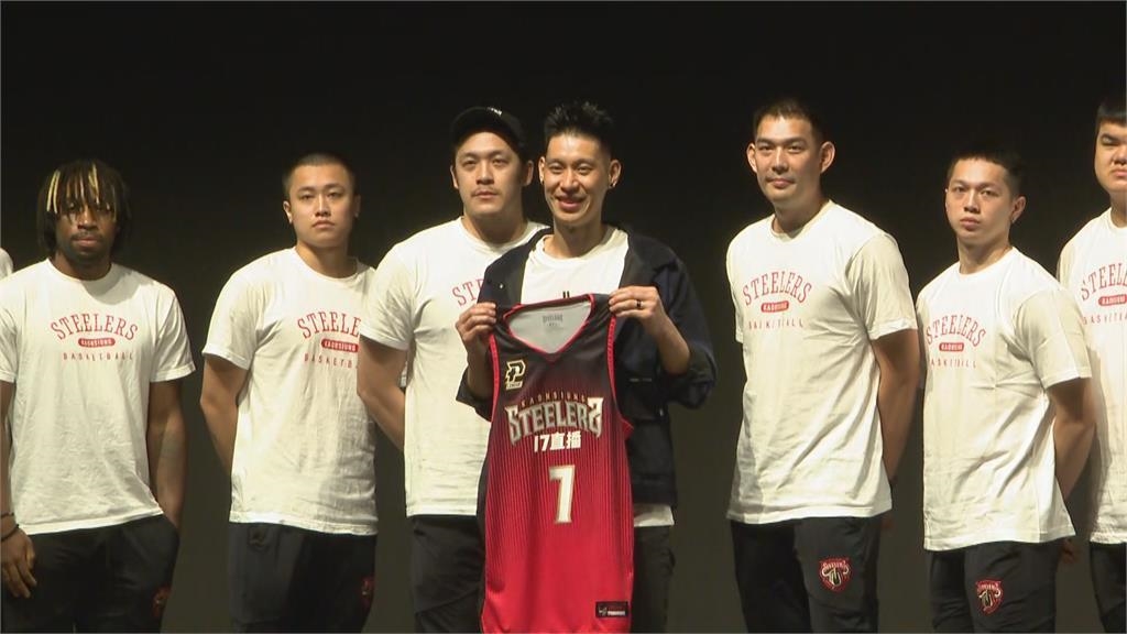 林書豪「7號」戰袍正式亮相！ 親曝PLG首戰時間｜四季線上4gTV