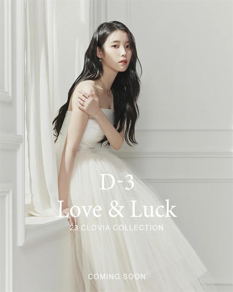 IU熱戀飄仙氣「搶先披白紗」！男友「戀愛腦上身」私下1舉動偷放閃｜四季線上4gTV