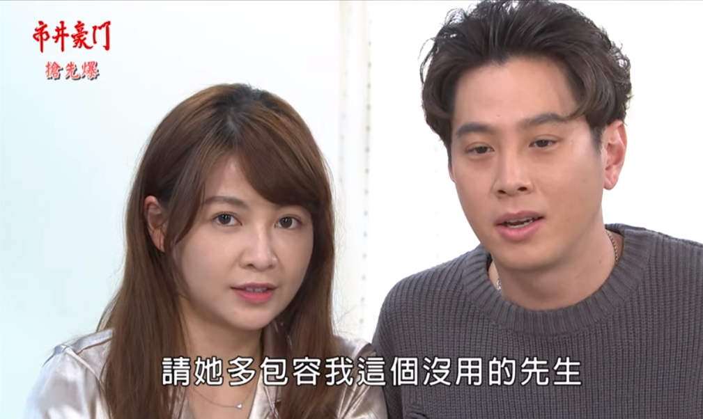 《市井豪門-EP93精采片段》女婿是雙面刀鬼 春梅大試探？ ｜四季線上4gTV