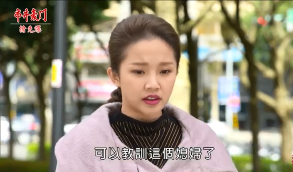 《市井豪門-EP93精采片段》我的婆婆怎麼這麼可怕 惡媳崩潰？ ｜四季線上4gTV