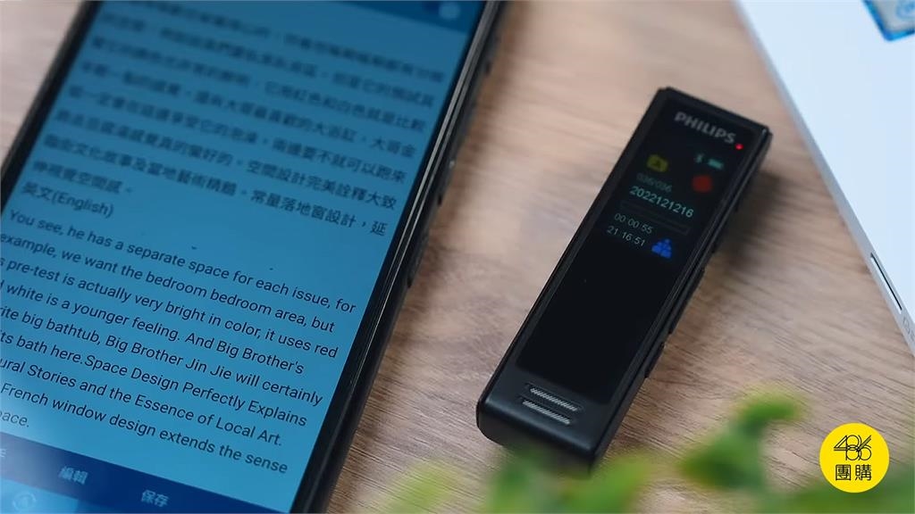 搶6千元商機不等了！ 486團購祭四大優惠 加碼抽住宿券、金幣｜四季線上4gTV