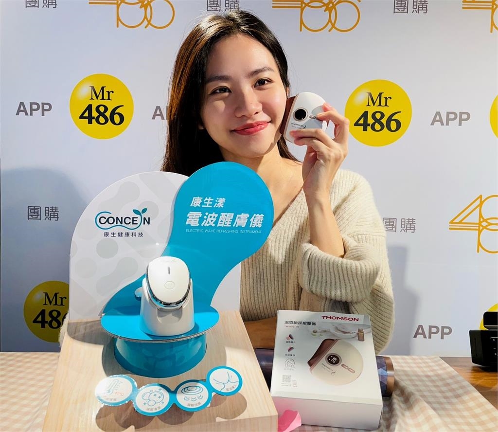 搶6千元商機不等了！ 486團購祭四大優惠 加碼抽住宿券、金幣｜四季線上4gTV