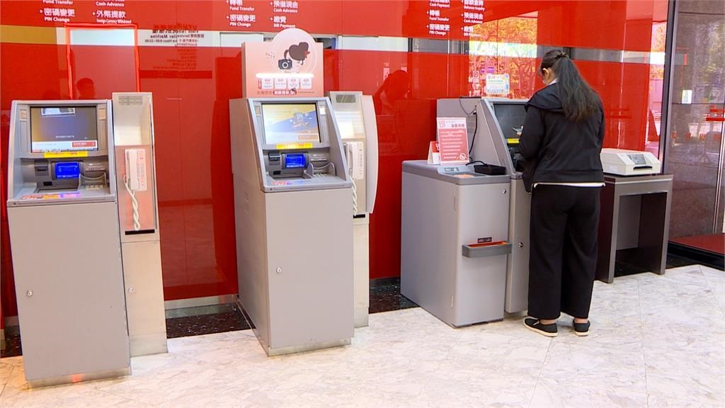 全民普發6000元 12家銀行2萬4922台ATM可領｜四季線上4gTV