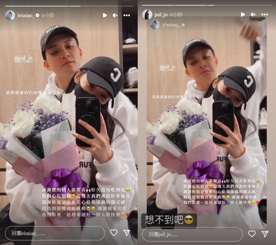 硬漢兄弟掰掰！閃亮亮情人節爆YTR新歡 曬私密合影甜喊：親愛的寶｜四季線上4gTV