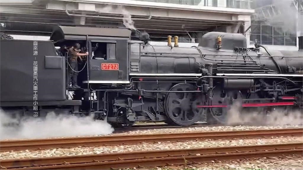 CT273花蓮試車 台鐵員工請吃乖乖 鐵道迷爭睹｜四季線上4gTV