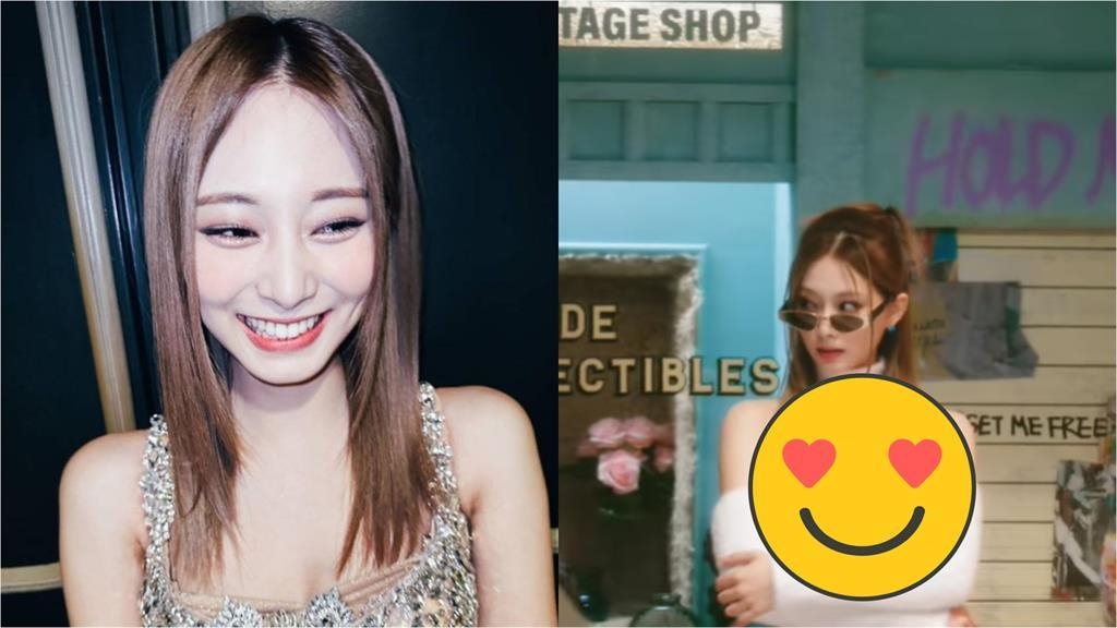 TWICE新片釋出！子瑜眼神放電「女人味穿搭」洩亮點 百萬粉暈：太辣｜四季線上4gTV