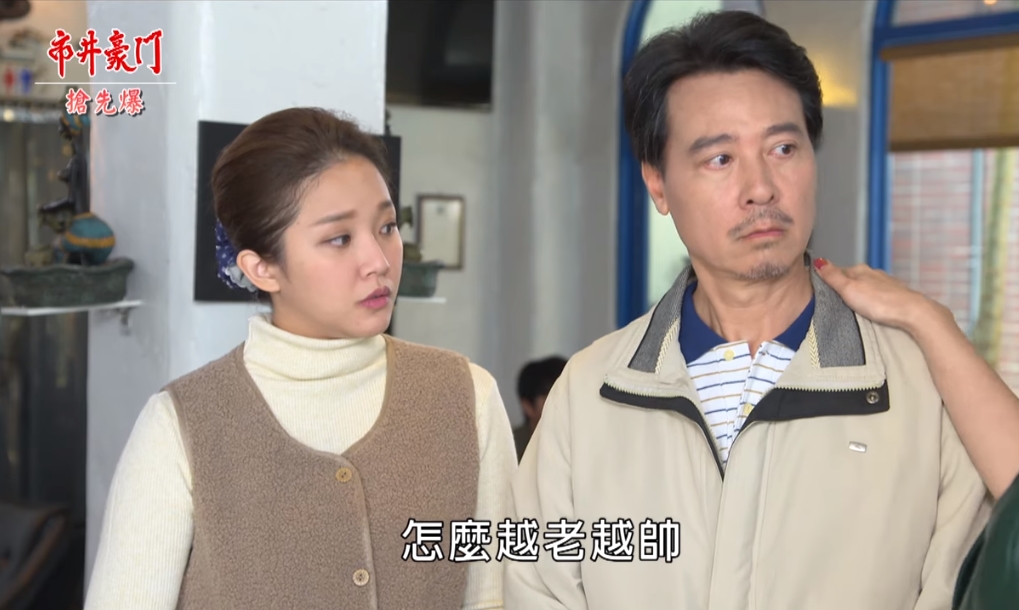 《市井豪門-EP101精采片段》正富找到佳雯？ 珠姐遇見老相好？｜四季線上4gTV