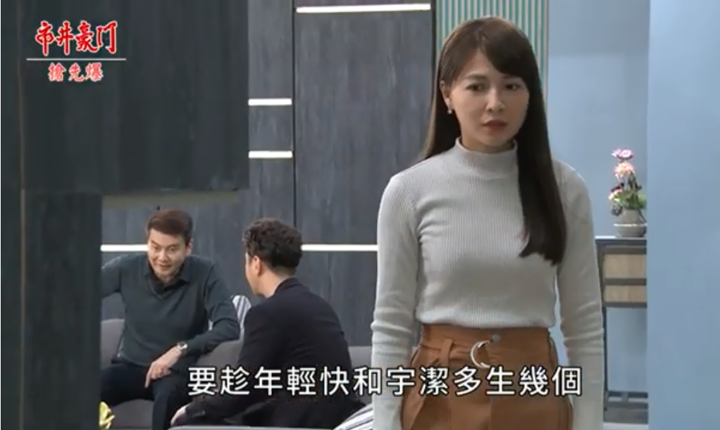 《市井豪門-EP101精采片段》身世瞞不住？ 叔嫂私情大爆？ ｜四季線上4gTV