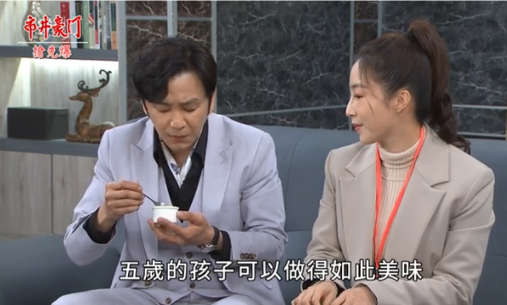 《市井豪門-EP101精采片段》身世瞞不住？ 叔嫂私情大爆？ ｜四季線上4gTV