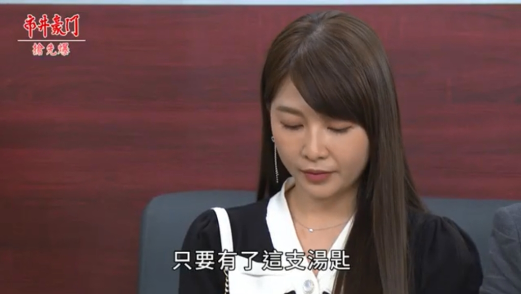 《市井豪門-EP101精采片段》身世瞞不住？ 叔嫂私情大爆？ ｜四季線上4gTV