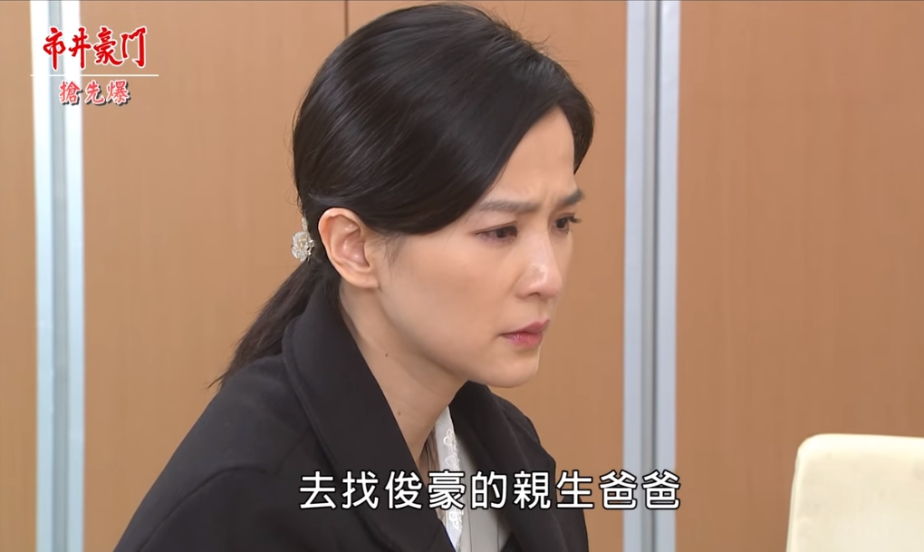 《市井豪門-EP101精采片段》黑心豪腎虛？ 生父驚天爆？ ｜四季線上4gTV