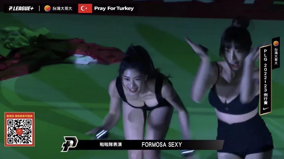 PLG／啦啦隊「彎腰馬達殺」狂晃7秒被截圖！本尊羞現身網：地震了｜四季線上4gTV