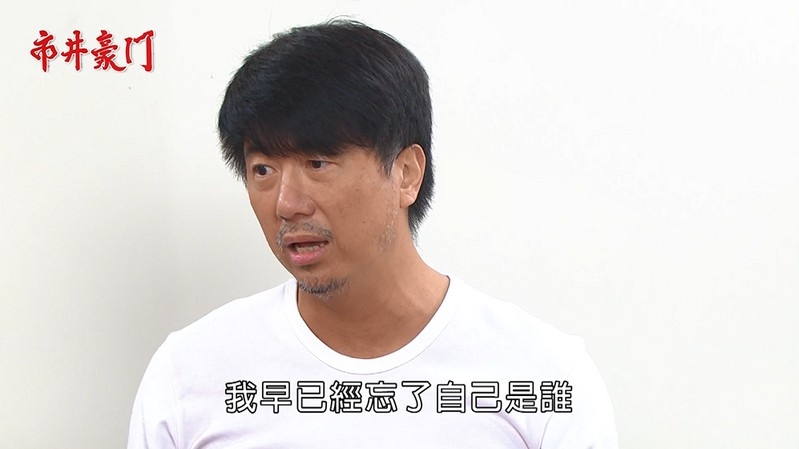 《市井豪門-EP101精采回顧》有志變泰久 返台尋親大作戰！腎無可戀 俊豪生父之謎揭曉？｜四季線上4gTV