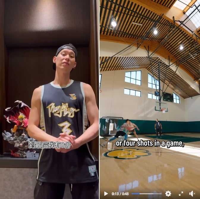 PLG／命中率不理想！林書豪沒在怕 曝生涯「10投0中」驕傲一戰｜四季線上4gTV